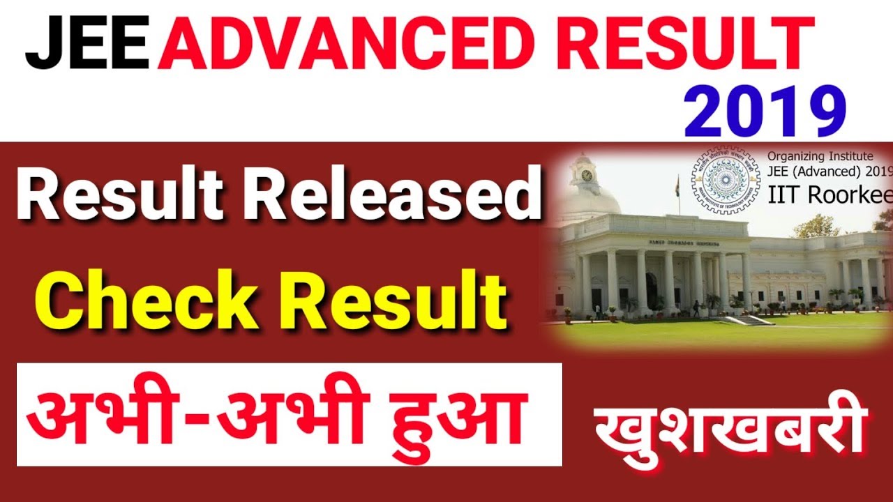 jee advanced result 2019 released|jee advanced cutoff 2019|iit|nits ...