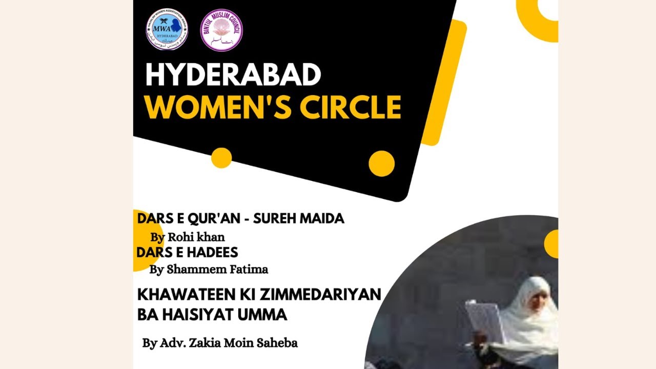 LIVE |HYDERABAD WOMEN'S CIRCLE| KHAWATEEN KI ZIMMEDARIYAN BA HAISIYAT ...