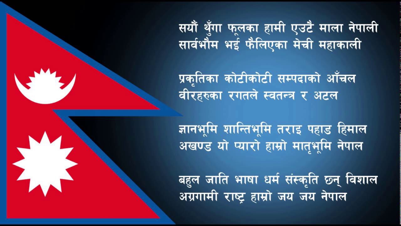 New Nepali National Anthem YouTube