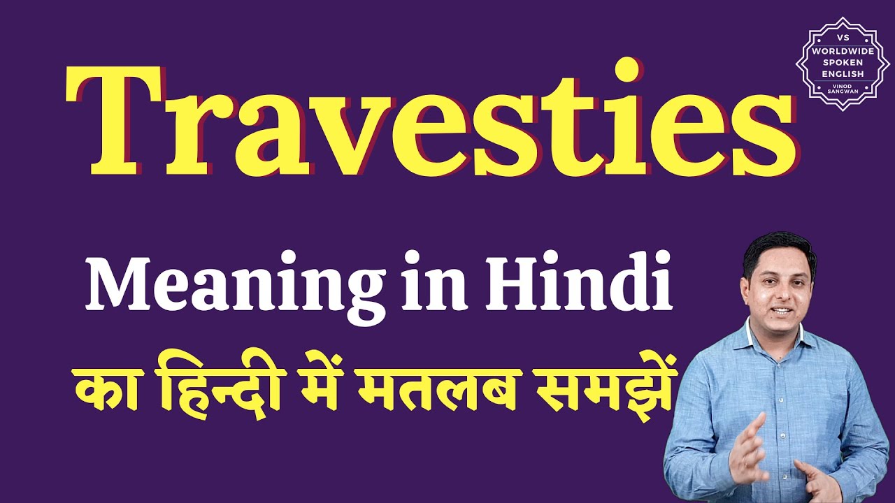 Travesties meaning in Hindi | Travesties ka matlab kya hota hai ...