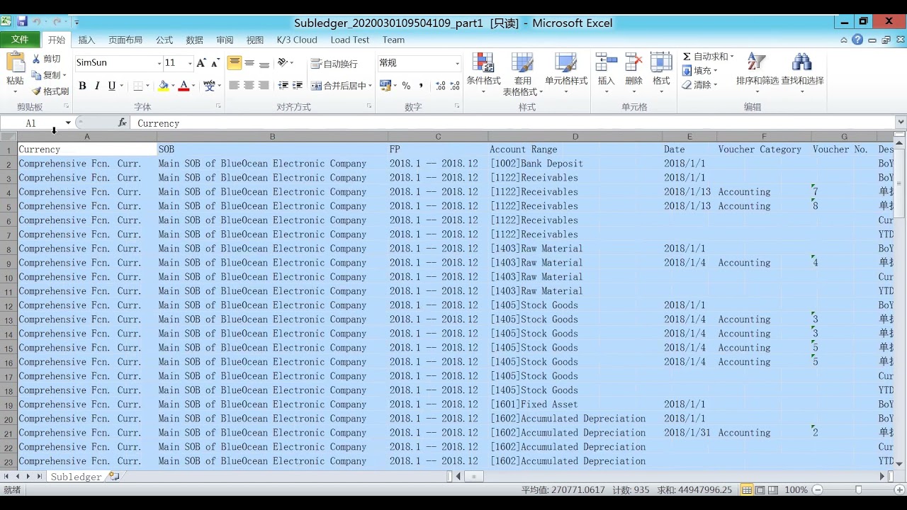 [Kingdee Cloud Galaxy] General Ledger - How to Perform G/L ...