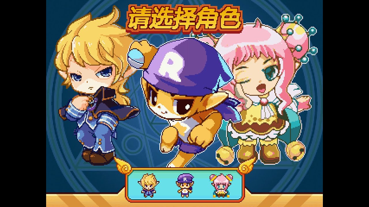 Monon Color Game: Roco Kingdom RPG - Ice Blue (2014) - YouTube