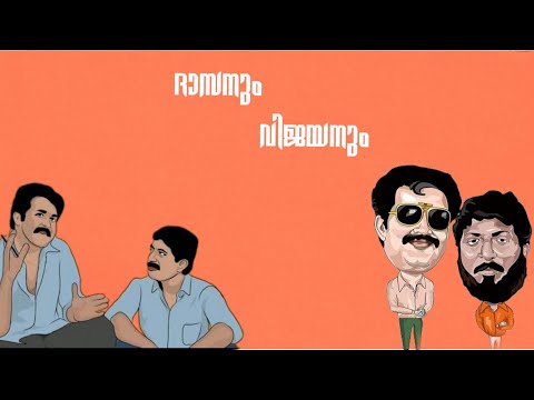 DASAN VIJAYAN STATUS | MOHANLAL | SREENIVASAN | AZ CREATIVE MEDIA