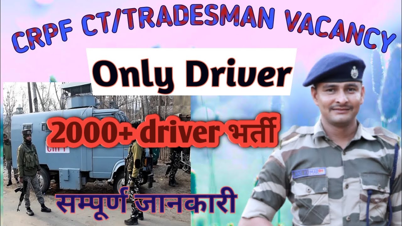 Crpf driver vacancy full detail... - YouTube