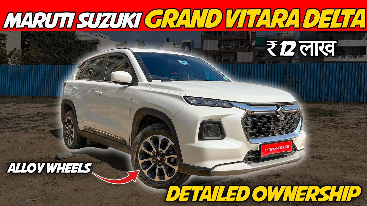 ₹12 लाख: Maruti Suzuki GRAND VITARA Delta🔥| Most VFM Variant💰| OEM ...