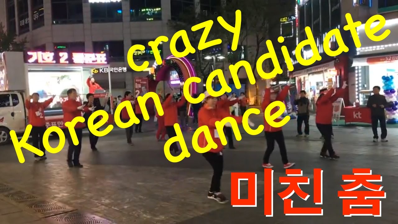 선거일 - 미친 춤 - crazy korean dance for korean election day - YouTube