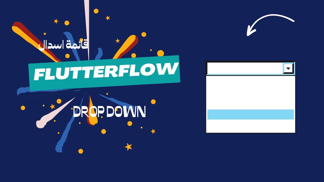 القائمة المنسدلة في FlutterFlow | Drop Down - YouTube