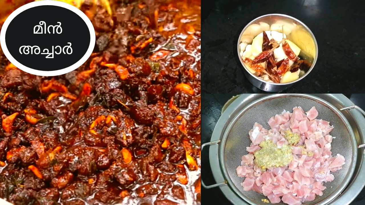 ചൂര മീൻ അച്ചാർ 😋| Kerala style tuna fish pickle recipe in malayalam ...