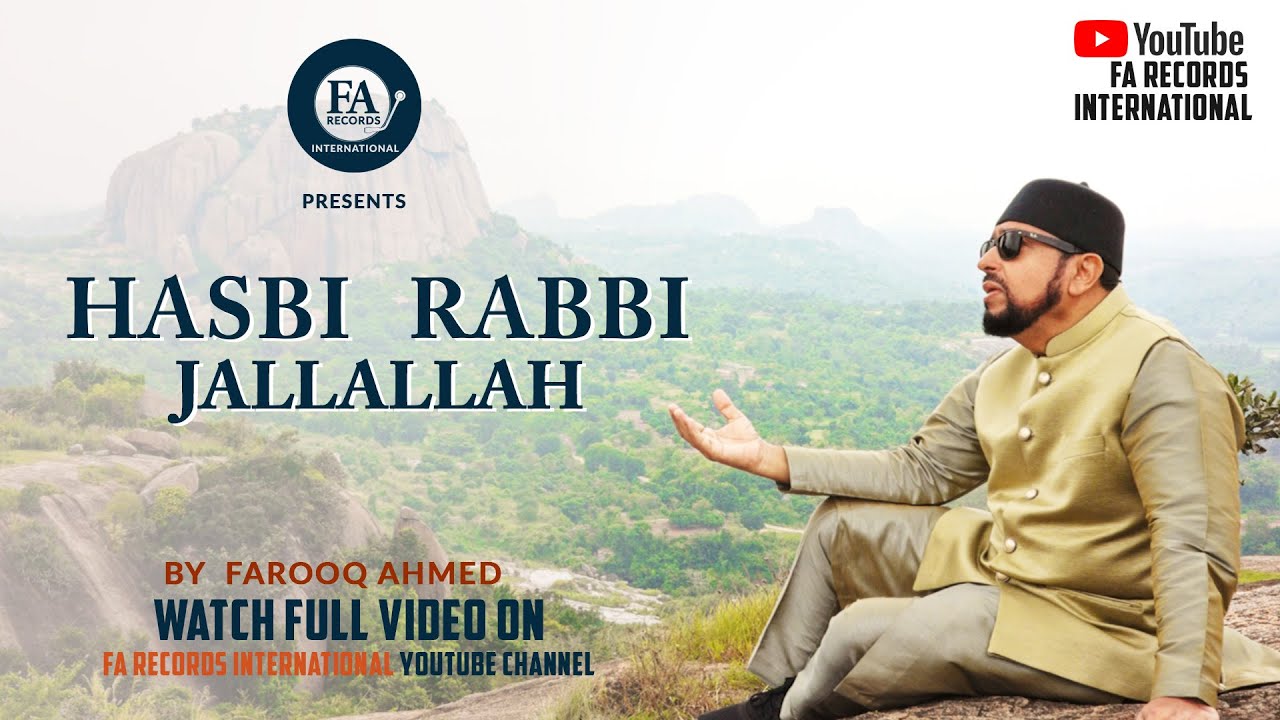 Hasbi Rabbi Jallallah - HD - YouTube
