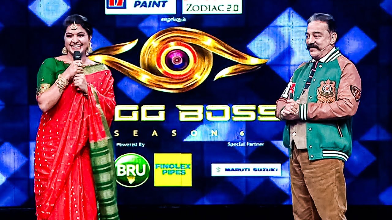 Bigg Boss Tamil 6 Rachitha Mahalakshmi Entry - Emotional Speech | Today ...