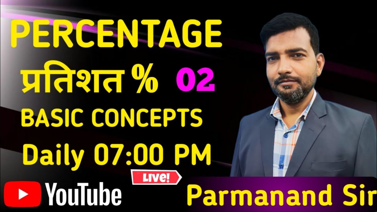 Percentage Basic class 02 #parmanandsir #maths #livestream #percentage #objective - YouTube
