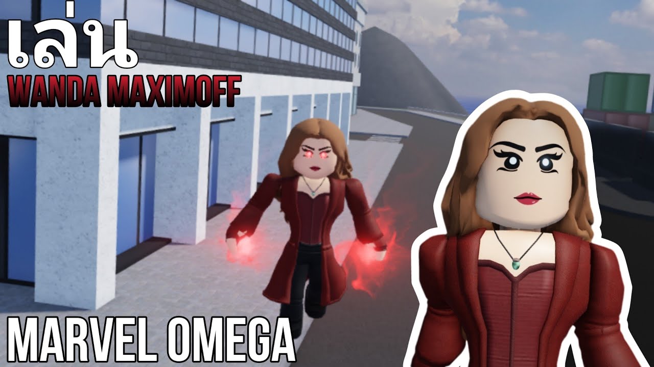 Roblox Marvel Omega เล่น Wanda Maximoff ขโมยอาหารชาวบ้านกิน - YouTube