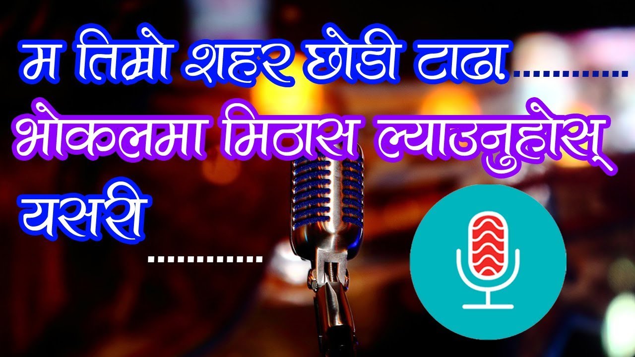 How To Add Studio Echo Effect In Your Voice App Review YouTube how-to-add-studio-echo-effect-in-your-voice-app-review-youtube