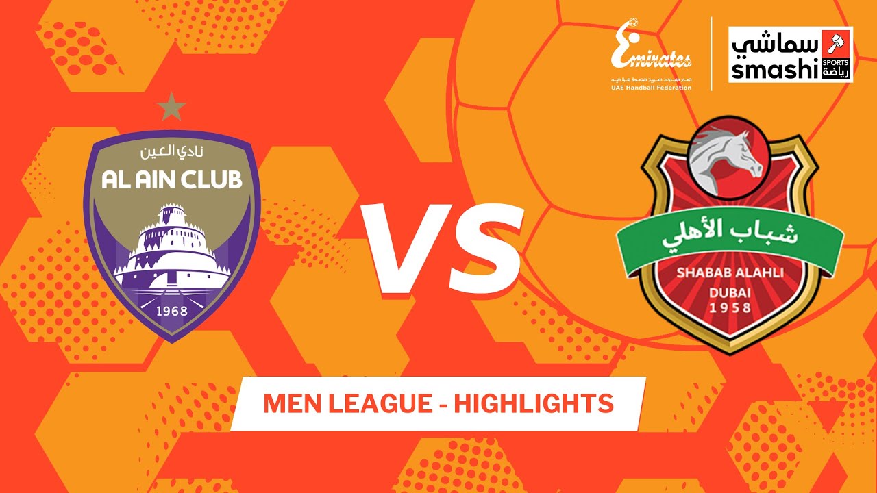 Al Ain VS Shabab Al Ahli - Handball - ملخص مباراة العين ضد شباب الأهلي ...