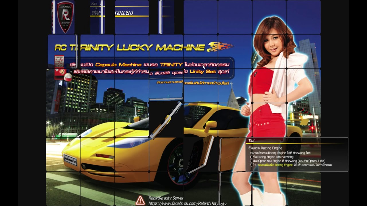 Rebirth Raycity test 1/3/2563 05.00 - YouTube