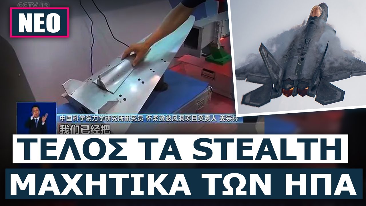 Διεθνές σοκ! Η Κίνα αποκάλυψε τον πρώτο υπερηχητικό πύραυλο που αλλάζει ...