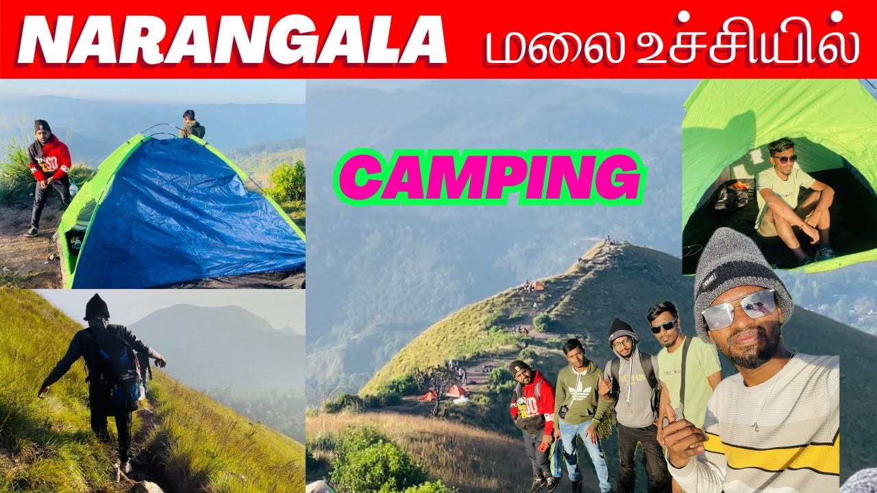 Narangala Camping 2024💖 | மலை உச்சியில்🚷 | Badulla | Srilanka - YouTube