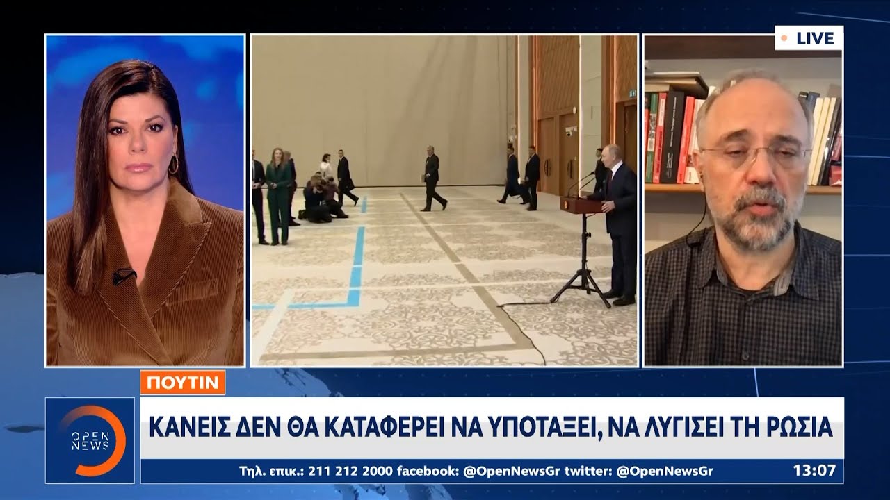 Πούτιν για Συρία: «Κανείς δεν θα καταφέρει να υποτάξει, να λυγίσει τη ...