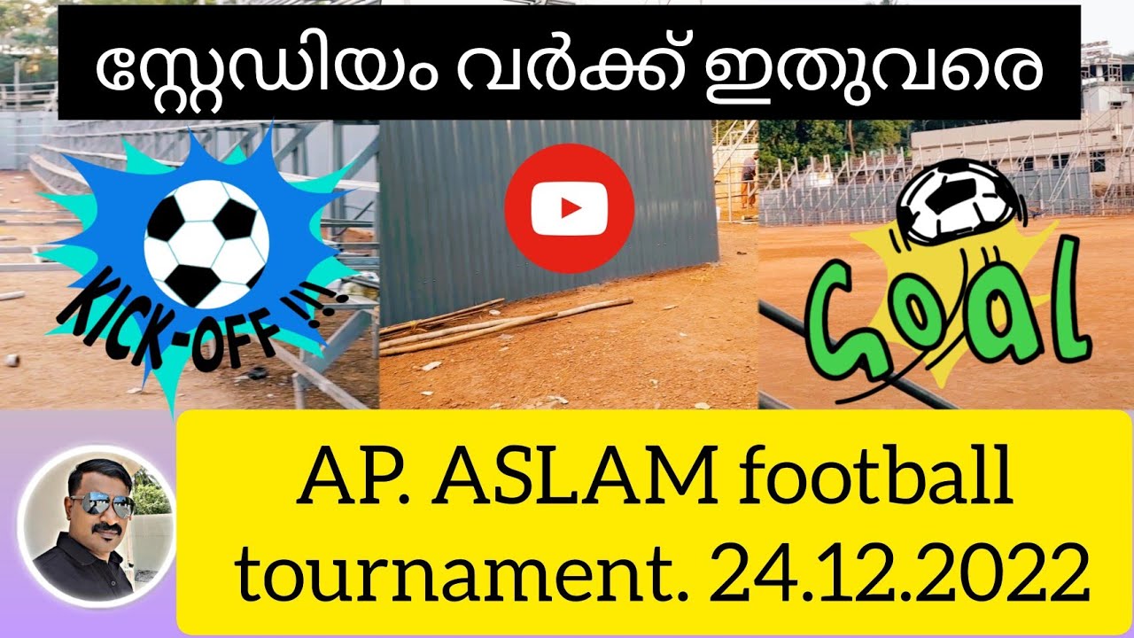 AP. ASLAM sevens football tournament 24.12.2022 Saturday.6 PM #video # ...