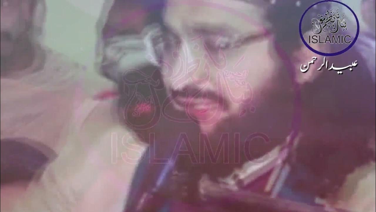 new shan e sahaba mufti saeed arshad al hussani 2023 - YouTube