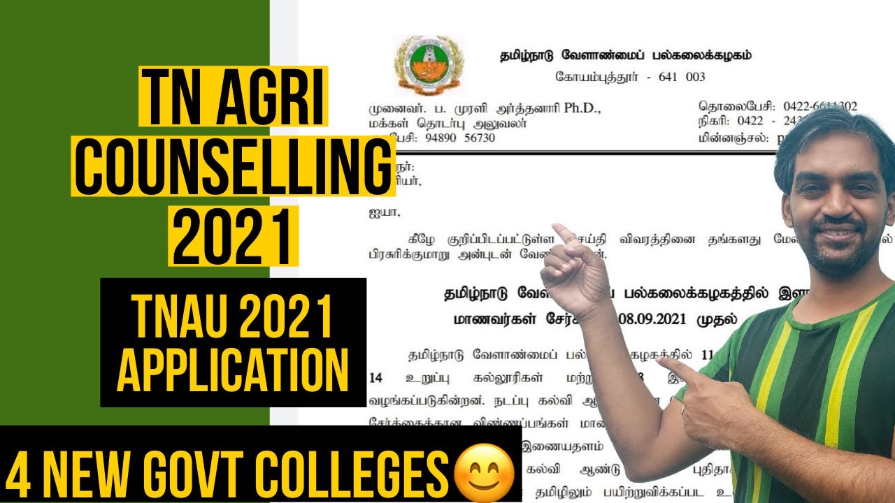 TNAU 2021 | TN agri application | Agri counselling 2021 | 4 new govt ...