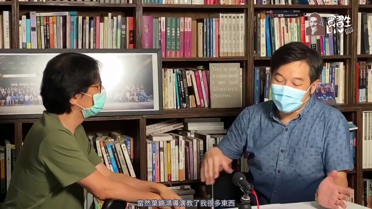 【實習生直播室】我們的邀請 Ep.2 (嘉賓: 袁錦倫 Kenneth Yuen @Gain Production) - YouTube