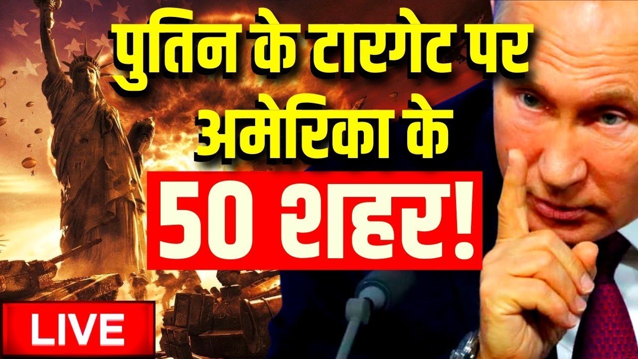 🔵 Russia Ukraine News Live | युद्ध की बरसी पर खास तैयारी | Joe Biden ...