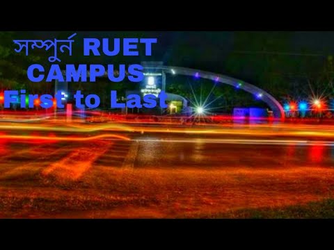 Rajshahi University of Engineering & Technology(RUET)/beautiful ruet ...