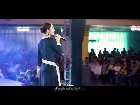 ( 78th Chin National Day - Yangon)  Lelen