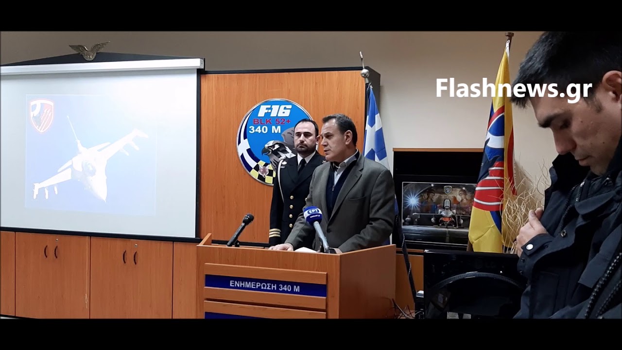 Νίκος Παναγιωτόπουλος Υπ. Άμυνας - YouTube