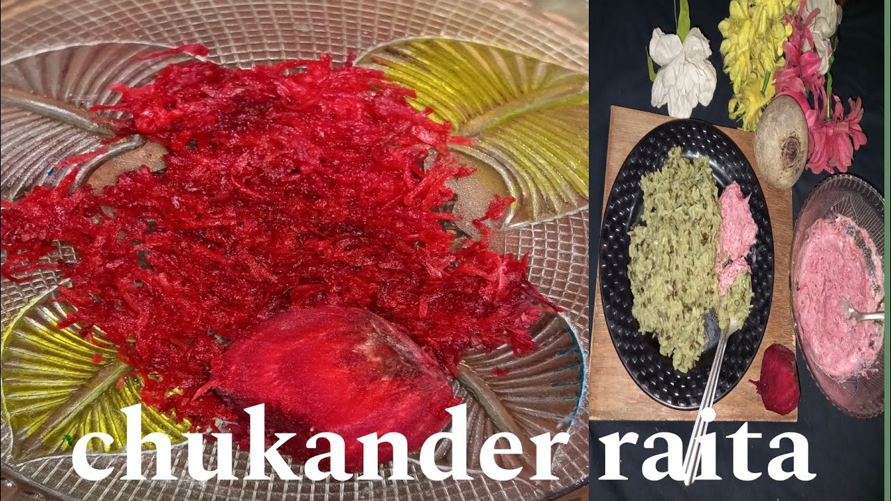 How to make चूकंनदार का राऐता | very healthy tasty चूकंनदार recipe ऐक ...