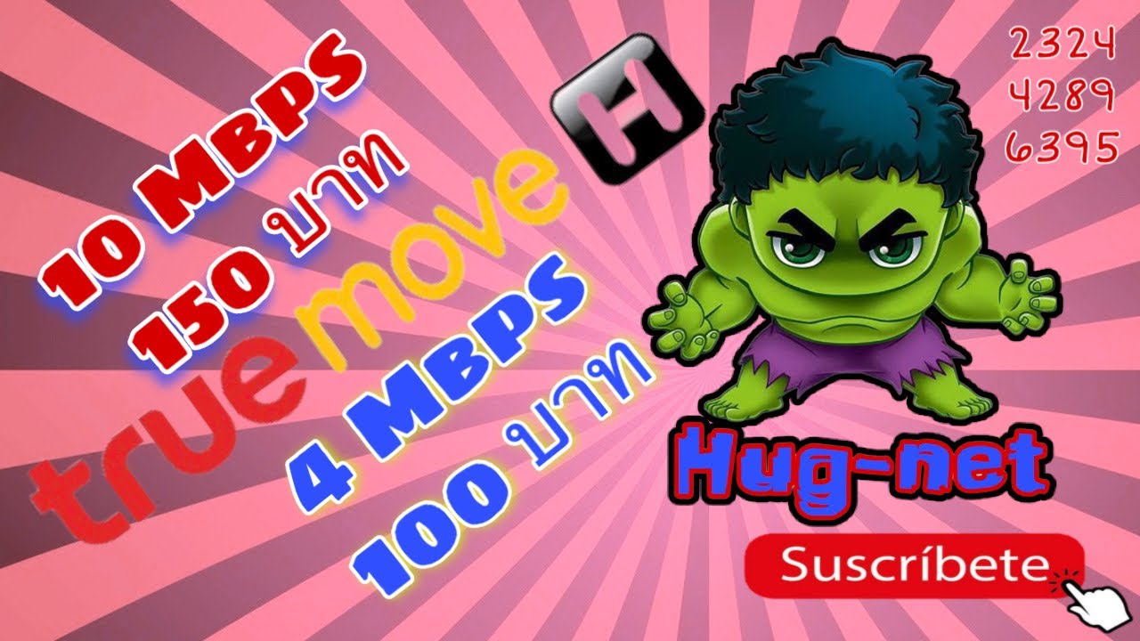 True 10 Mbps 150 4 Mbps 100 YouTube true-10-mbps-150-4-mbps-100-youtube