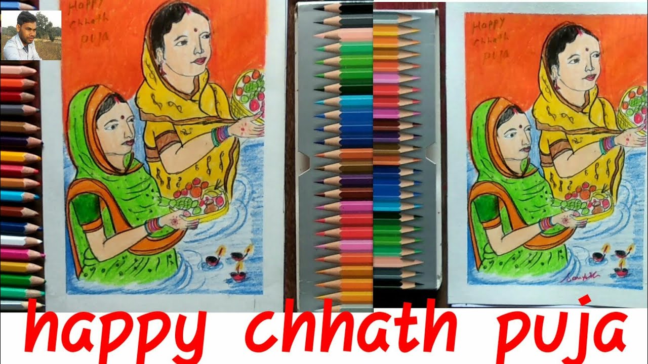 Chhath puja festival Drawing / chhath puja Easy drawing/ chhathi maiya ...