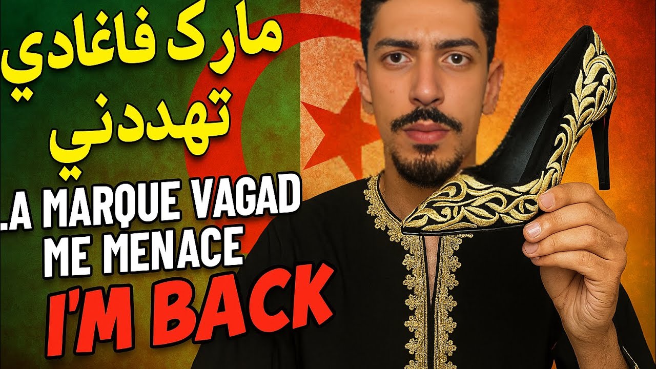 LA MARQUE VAGADI ME MET DES COUPS DE PRESSION !!! (7AB YECHKI BIA) (IM ...