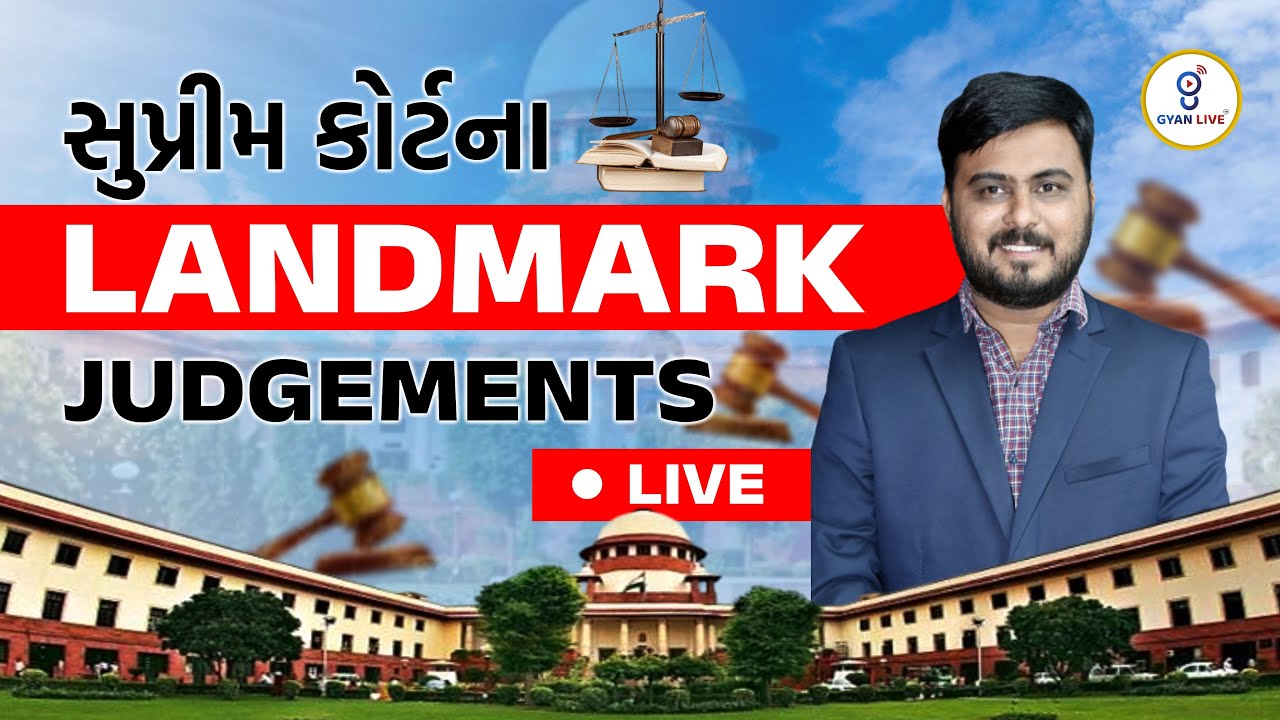 સુપ્રીમ કોર્ટના LANDMARK JUDGEMENTS | LIVE | CIVIL JUDGES Special ...