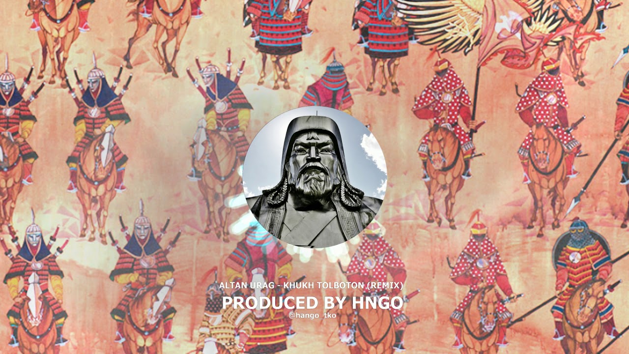 Altan Urag - Khukh Tolboton (HNGO remix) - YouTube