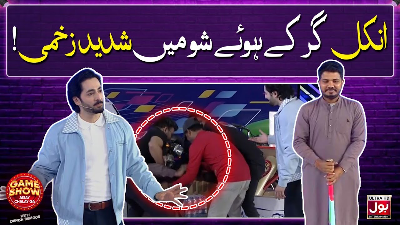 Uncle Injured During Game | Danish Taimoor | Game Show Aisay Chalay Ga ...