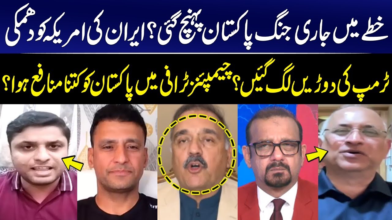 Face to Face | Shahzad Hussain Butt | Zahid Mahmood | Haroon Sharif ...