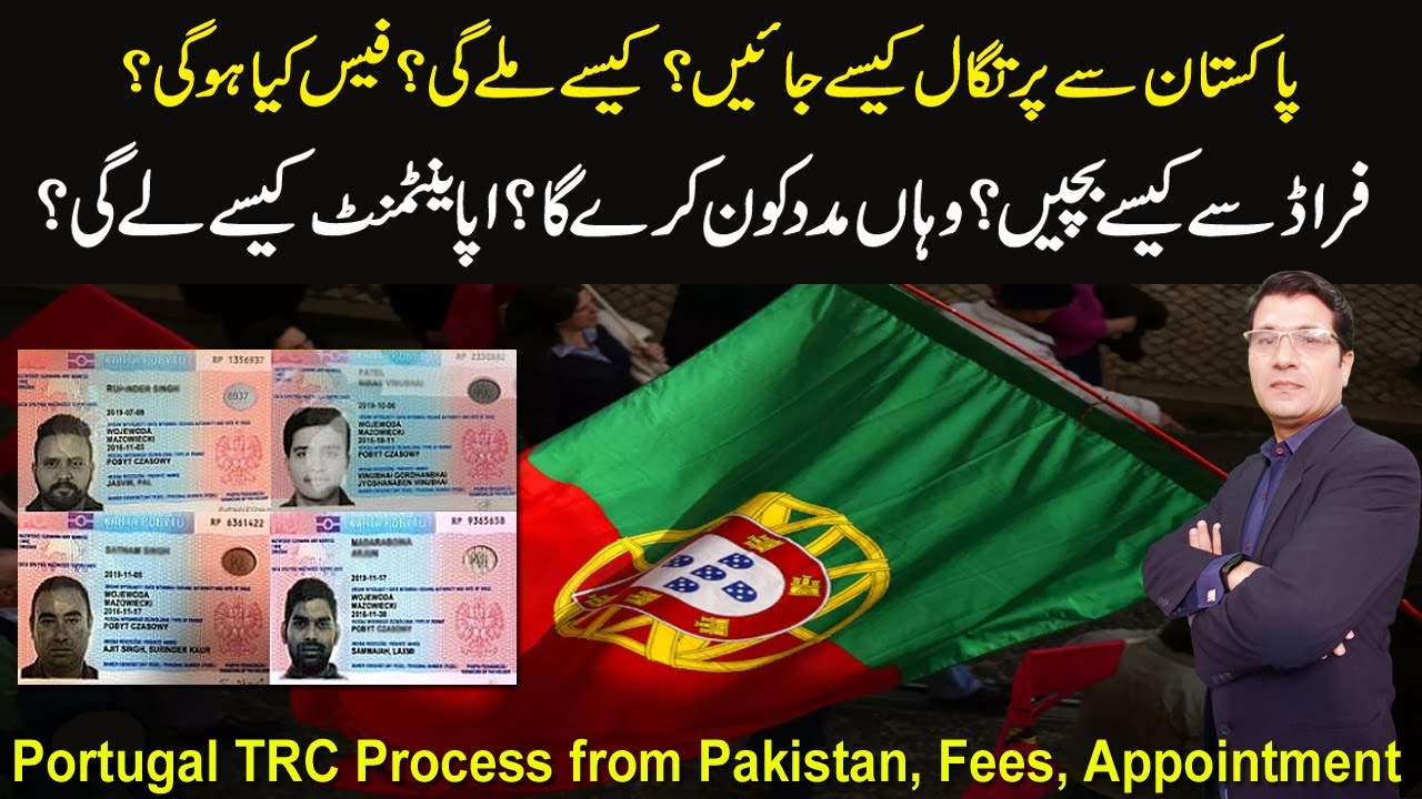 2024 : Portugal TRC Process from Pakistan, Fees, Appointment I Urdu I ...