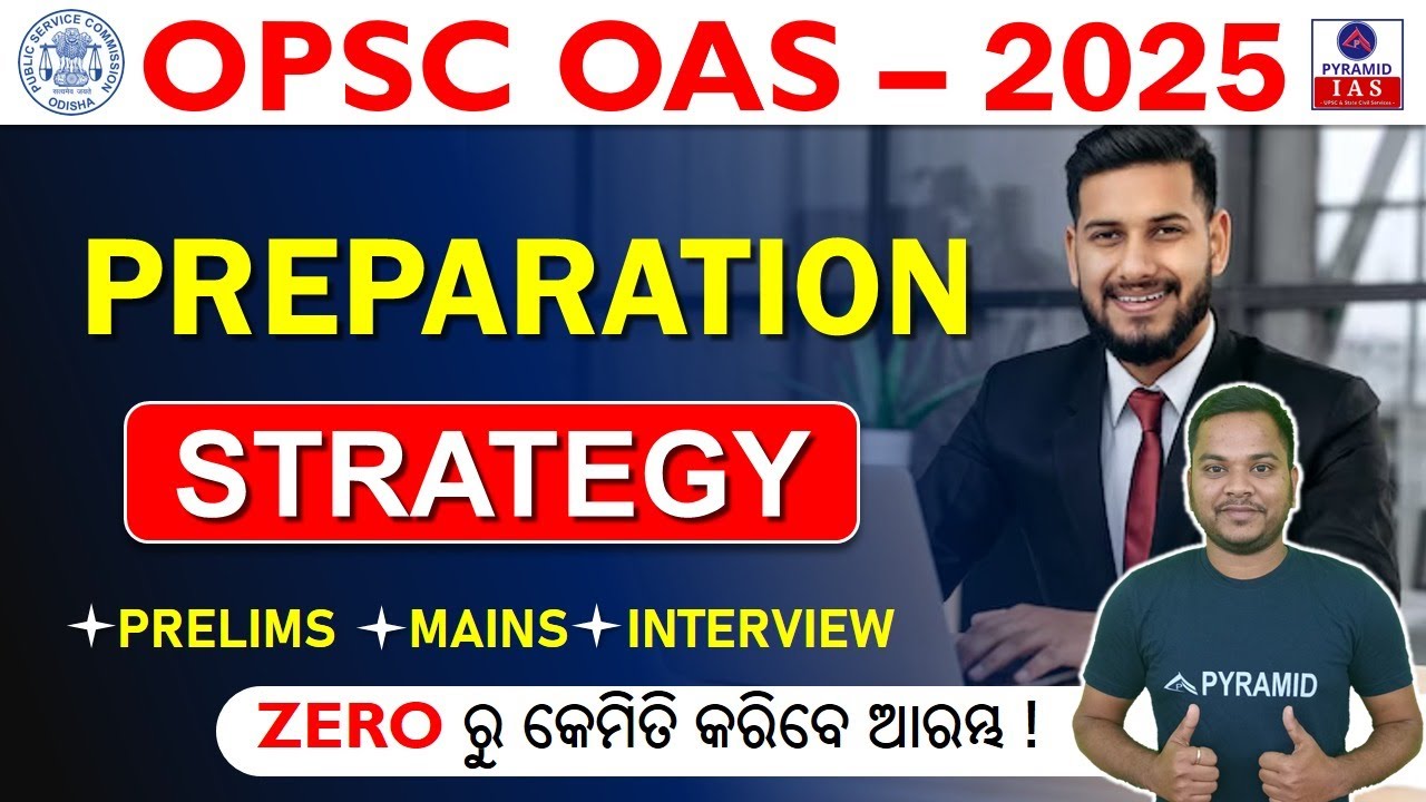 OAS prelims preparation strategy | oas prelims exam pattern | oas ...