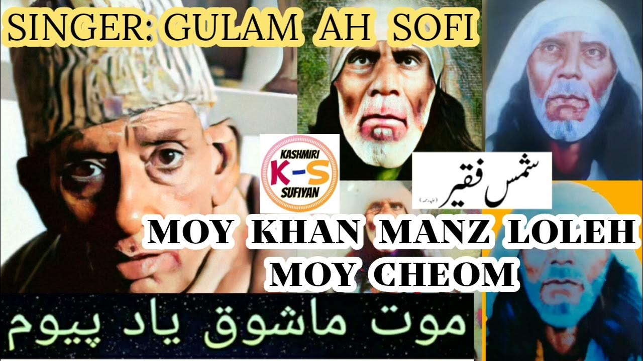 MOTT MASHOWK YAAD PEOM SHAMAS FAQEER GULAM AH SOFI MEHFIL - YouTube