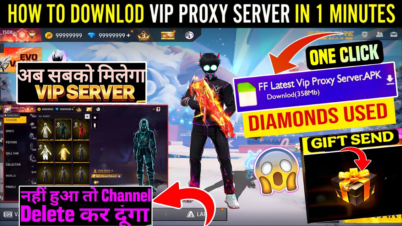 Free Fire Vip Proxy Server Download ( 100% Working )🥳💥Download Vip ...