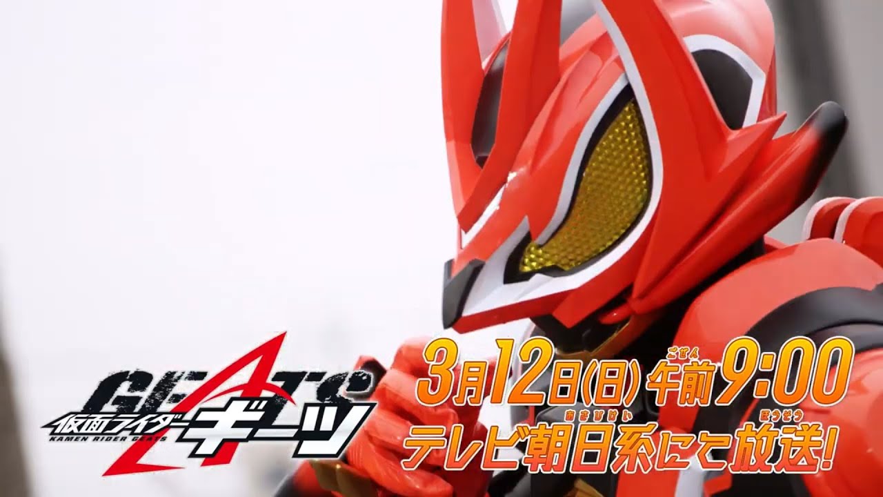 GEATS BOOST MARK II DEBUT | EPISODE 26 | KAMEN RIDER GEATS PREVIEW ...