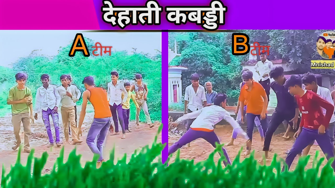 Bundelkhand ki kabaddi🤣😂 comedy vedio//m Nishad blog comedy vedio || kabaddi || #funnyshorts ...