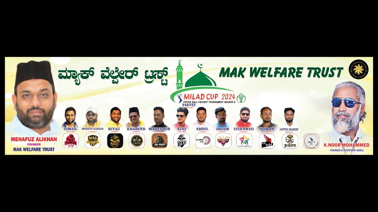 day 8 milad cup 2024 - YouTube