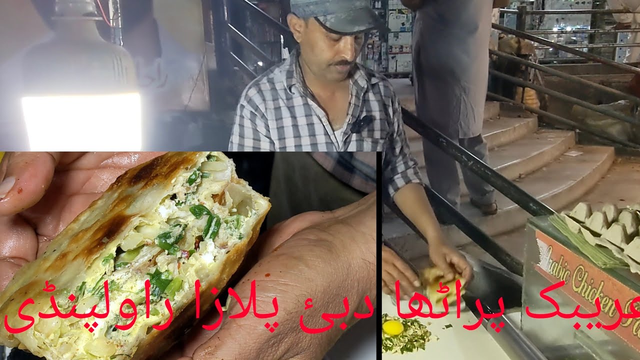 Dubai Plaza Rawalpindi Vlog | 6th road Dubai Plaza Rawalpindi | Arabic ...