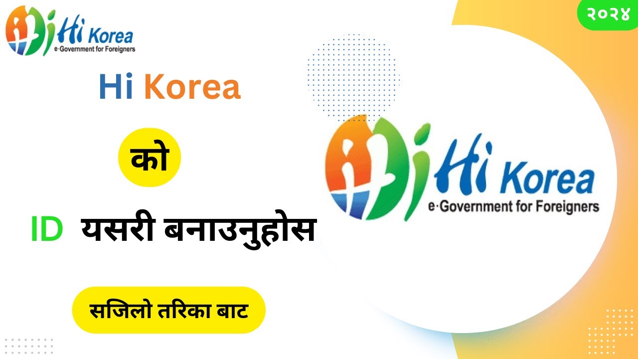 Hi Korea को ID कसरी बनाउने ? || How To Create Hi Korea ID || # ...