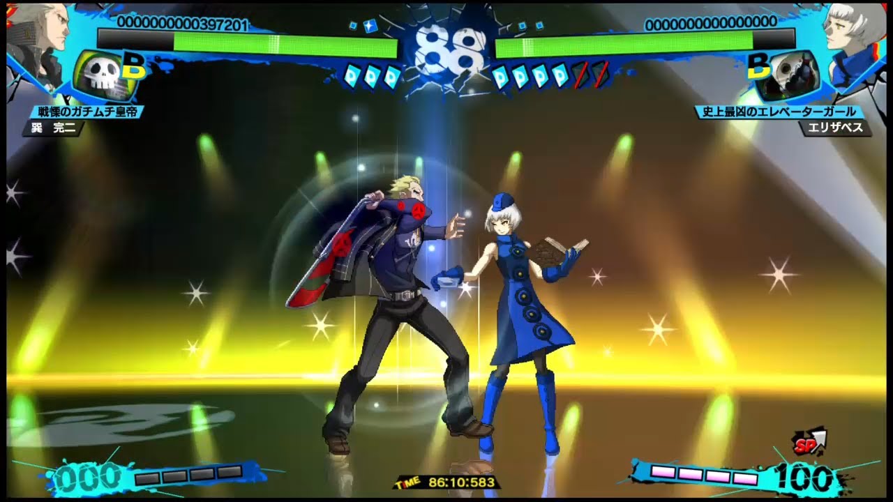Score Attack - Kanji - Hardest - Course A - Persona 4 Arena Ultimax 2.5 ...