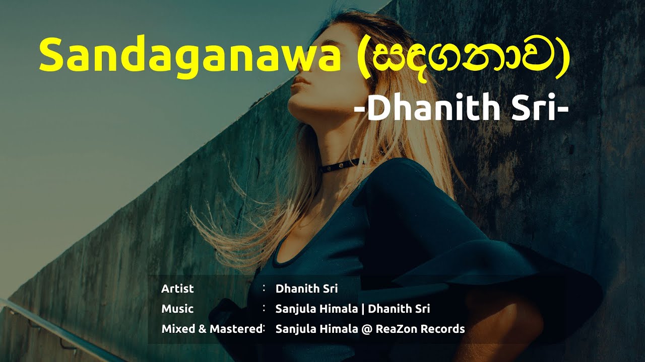 Sandaganawa (සඳගනාව) - Dhanith Sri | Sinhala Songs | New Songs - YouTube
