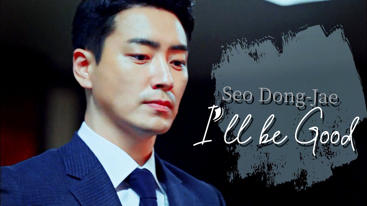 Seo Dong-Jae [서동재 ]〤 I'll be Good 〤 - YouTube